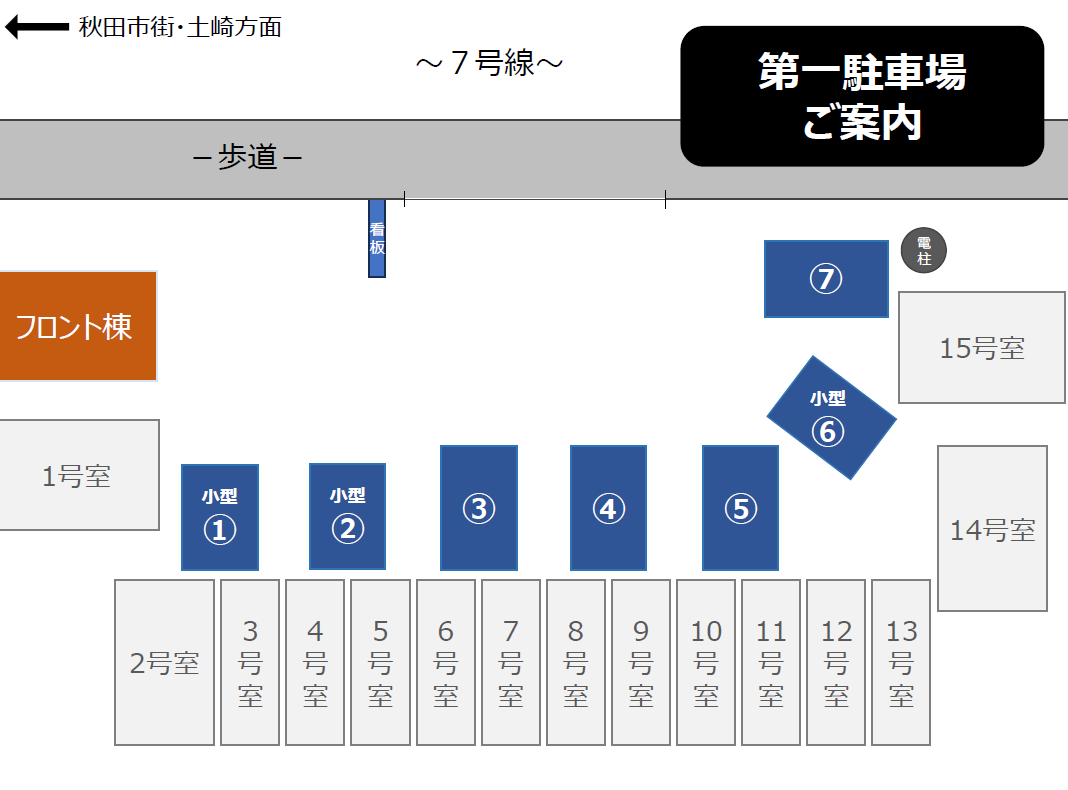Trail inn 秋田港 | Trail inn（トレイルインシリーズ）予約サイト | トレーラーホテル・コンテナホテル