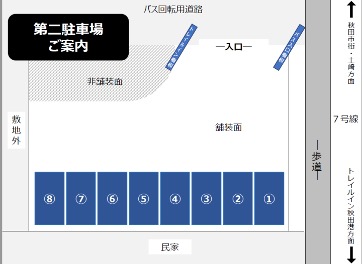 Trail inn 秋田港 | Trail inn（トレイルインシリーズ）予約サイト | トレーラーホテル・コンテナホテル